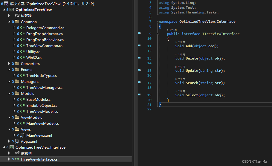 Wpf控件之treeview扩展应用(三)wpf Treeview Csdn博客