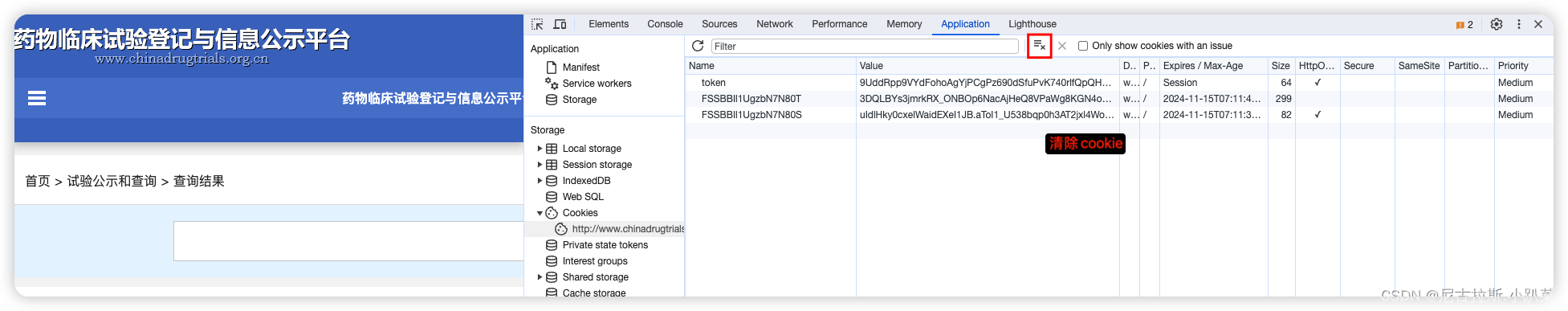 判定是否为cookie反爬及解决方案_检测cookie 反爬-CSDN博客