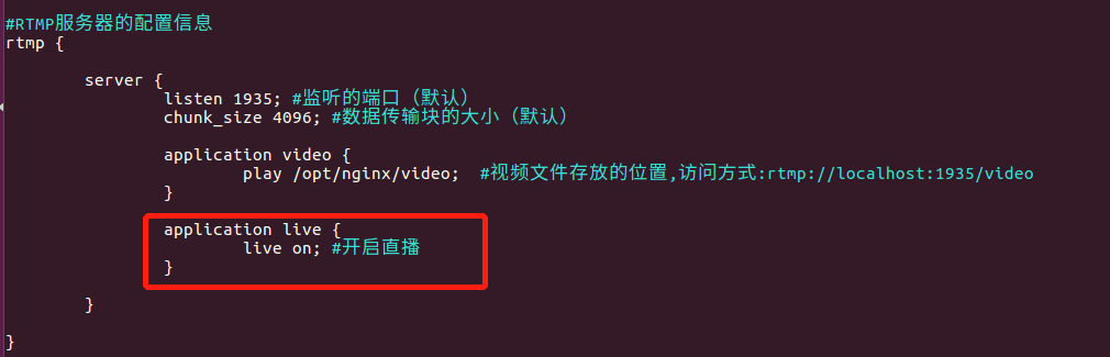 搭建基于 Nginx 的 RTMP 服务器，并用 ffmpeg 来进行推流和拉流_ffmpeg nginx 网页拉流-CSDN博客