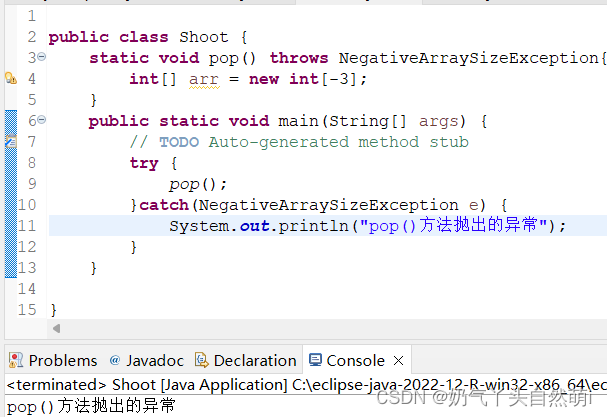 第九章异常处理-CSDN博客