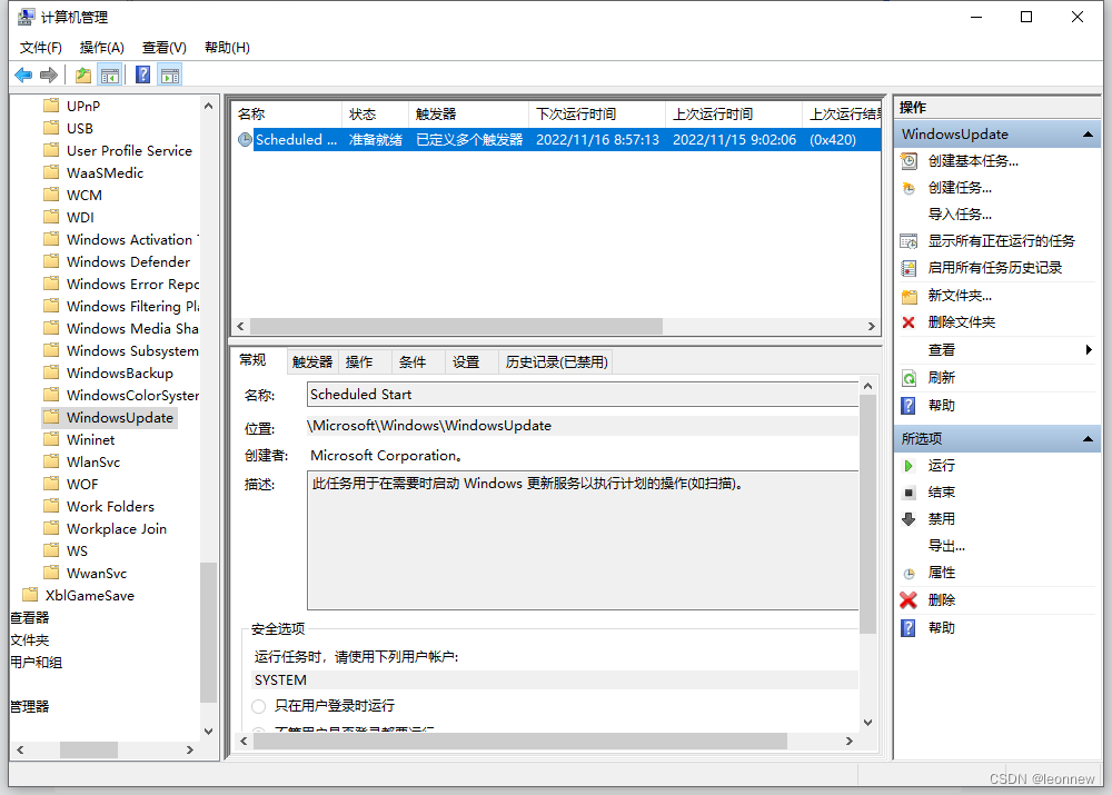 windows10关闭自动更新_windows10 更新关掉又有 csdn-CSDN博客