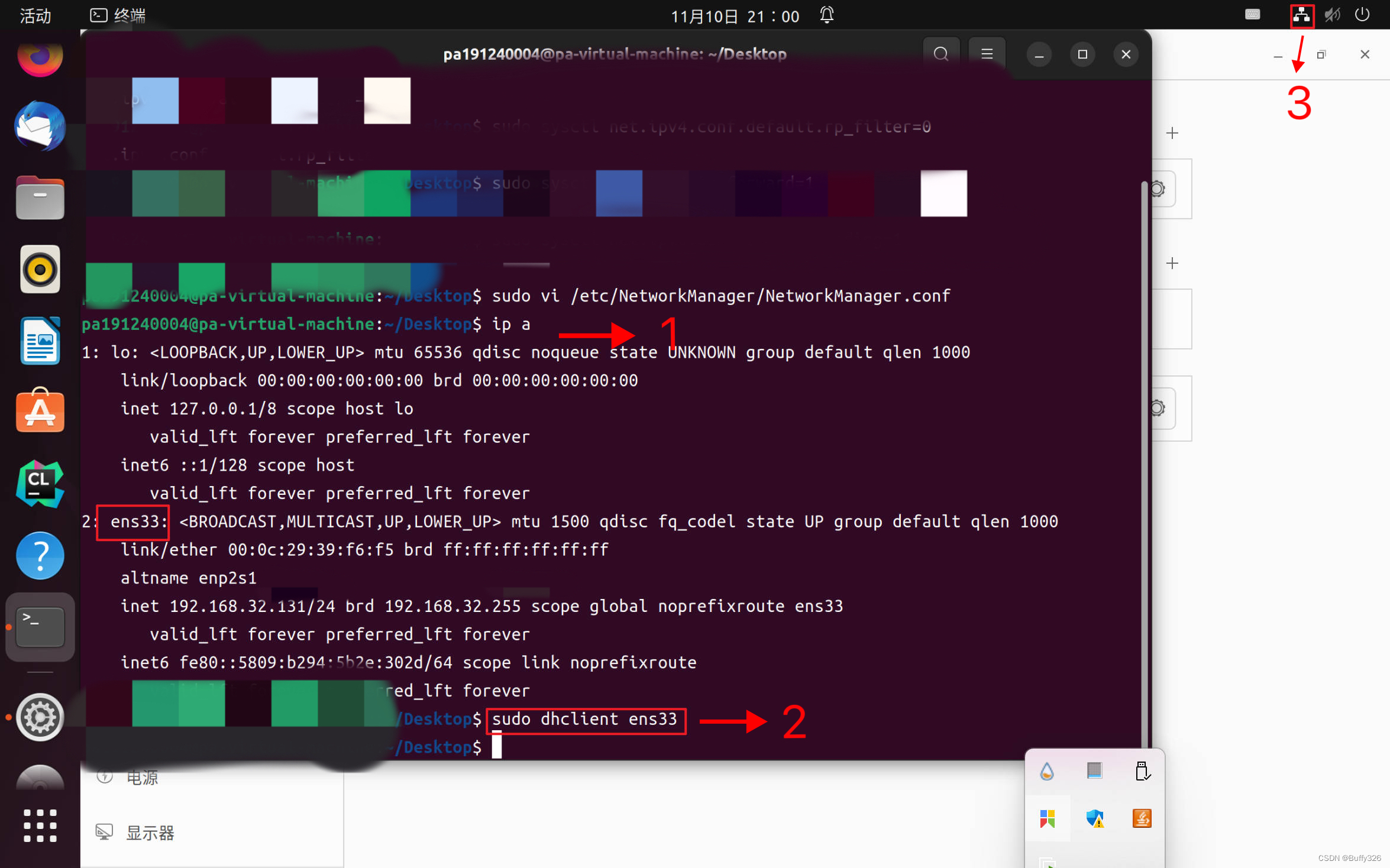 【记录】Ubuntu已连接网络但无法上网解决方法_ubuntu有网络连接但不能上网-CSDN博客