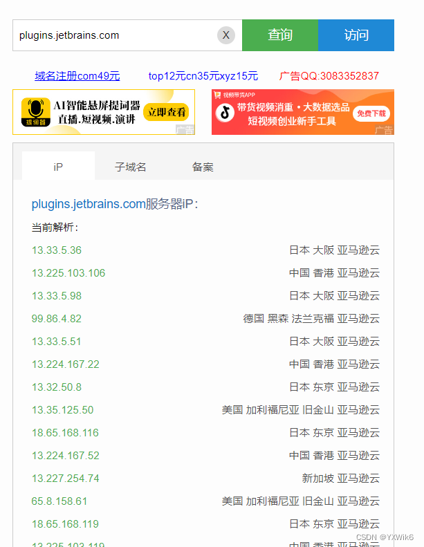 idea plugins一直在转圈解决方法_idea插件一直转圈-CSDN博客