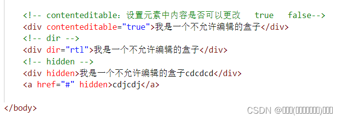 web前端 (html+css)-CSDN博客