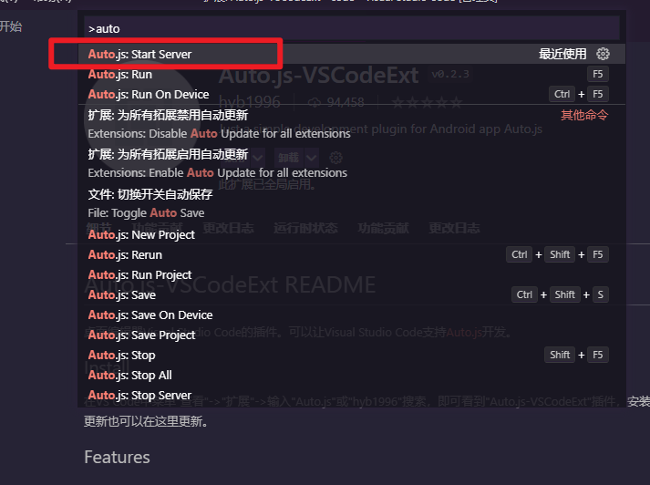 手机app自动化之Autojs_auto.js官网-CSDN博客