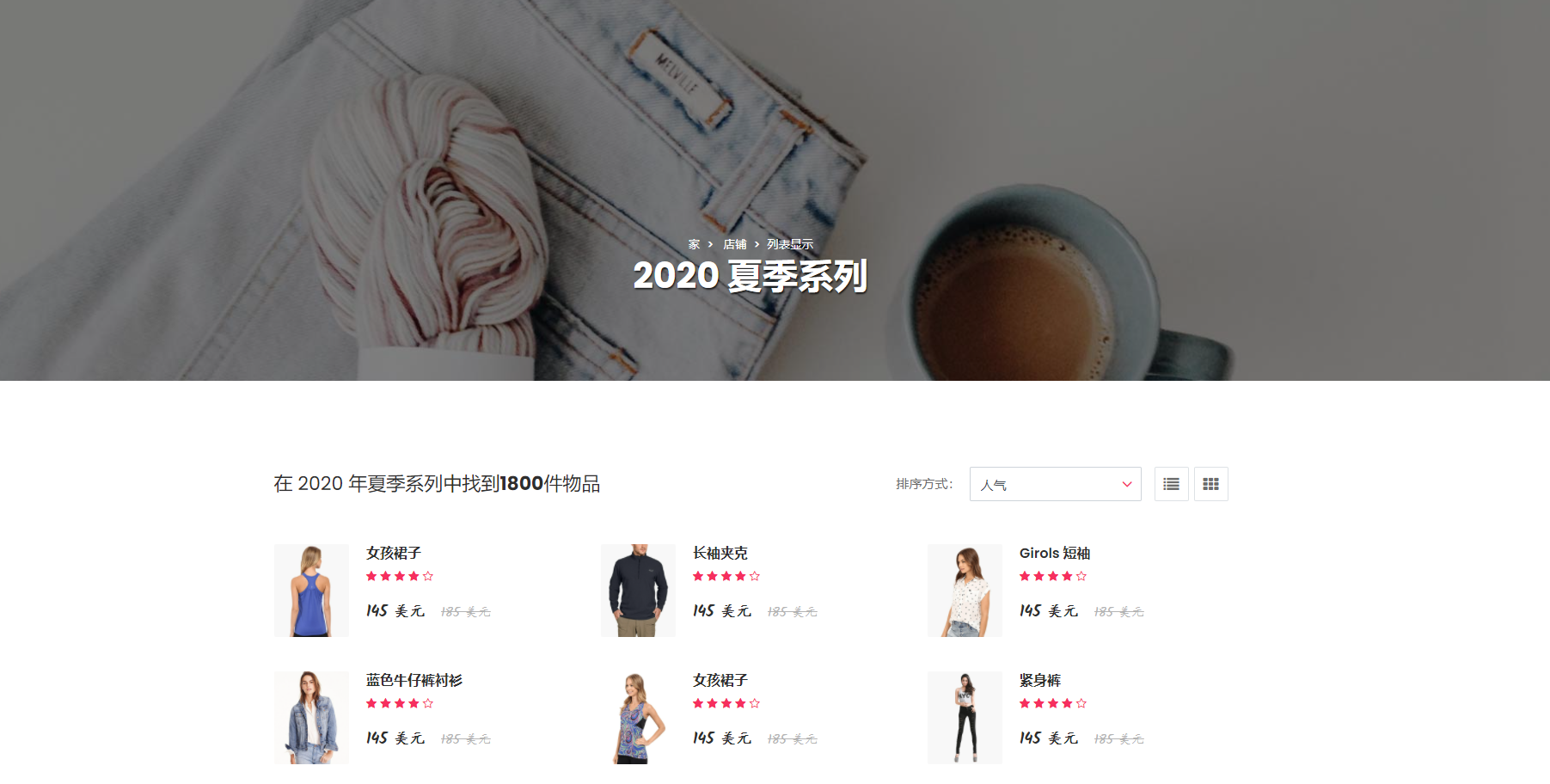 基于html服饰类电商项目项目的设计与实现（html前端源码）毕业设计rar前端首页服装鞋包频道设计与实现编码 Csdn博客
