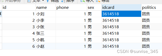 Mybatis Plus自带的lambdaquerywrapper实现数据排序querywrapperorderbydesc Csdn博客 7924