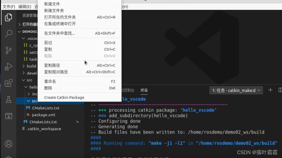 【Ubuntu系统ros机器人集成开发环境的vscode环境配置（适合刚下载vscdoe时候使用）】_机器人系统能下vscoe吗-CSDN博客