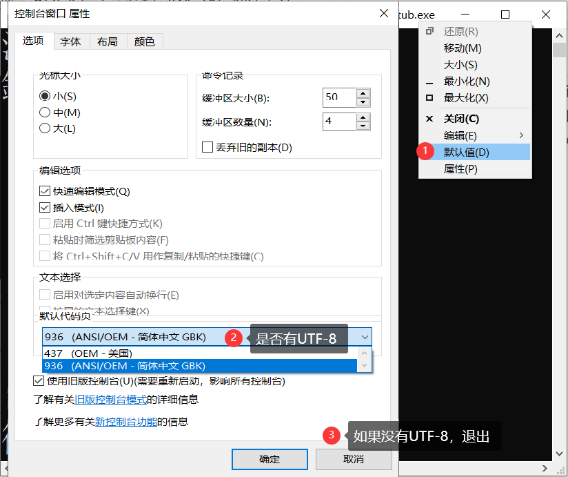Qt命令行中文乱码（Win10）解决办法_qt cmd弹窗中文乱码-CSDN博客