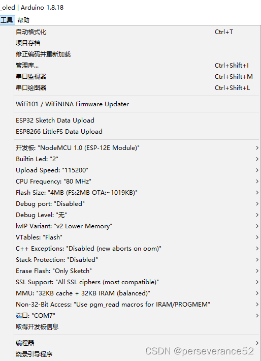 Esp8266 I2c Ssd1306 Oled仿数码管时钟 Esp8266 Oled 时钟 Csdn博客