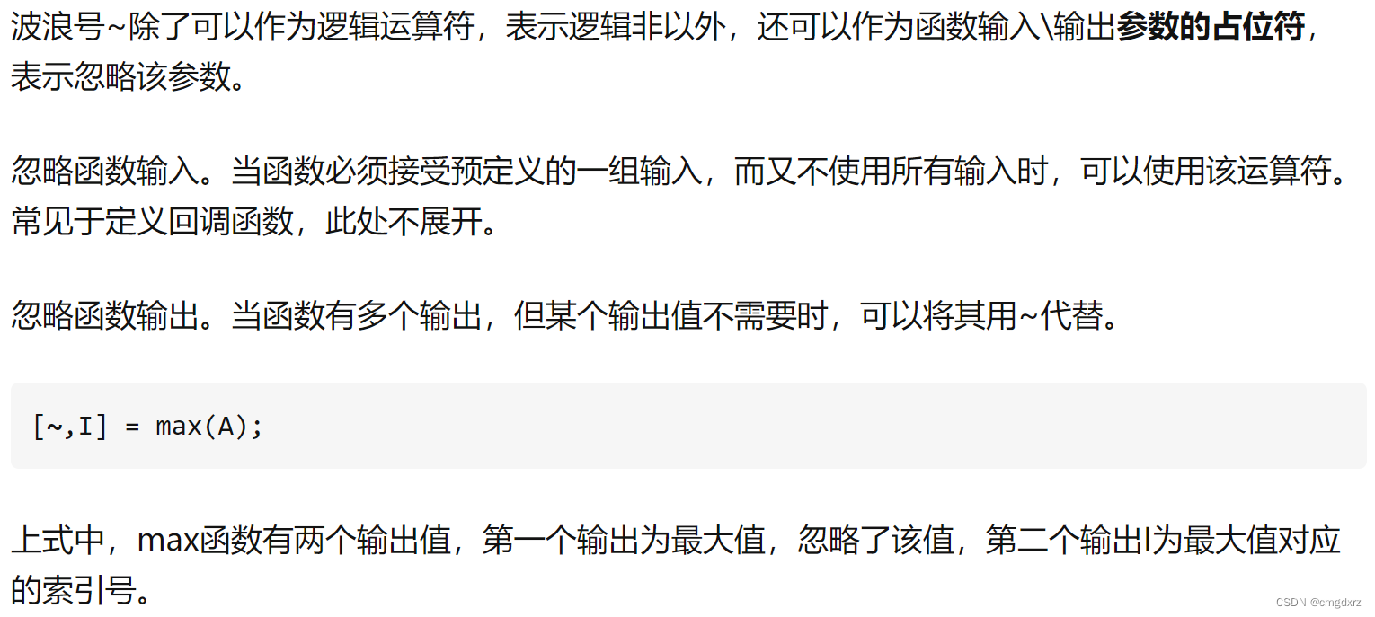 Matlab学习03 Exist Matlab Exist Csdn博客