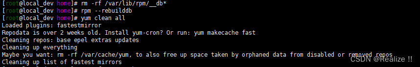 记一次rsyslog 引发的Structure needs cleaning问题处理_systemct1 status rsys1og failed for path-CSDN博客