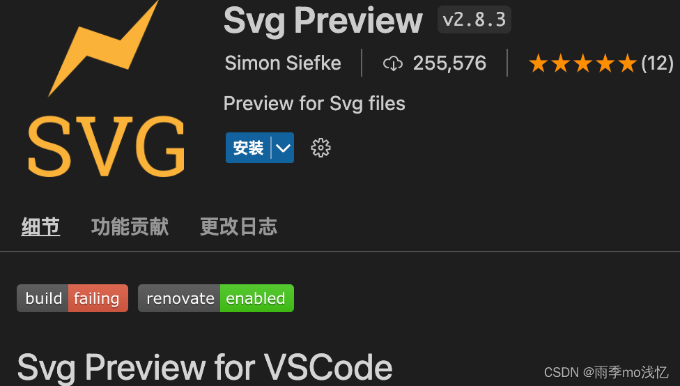 适合前端开发的vs Code插件vs Code前端插件 Csdn博客