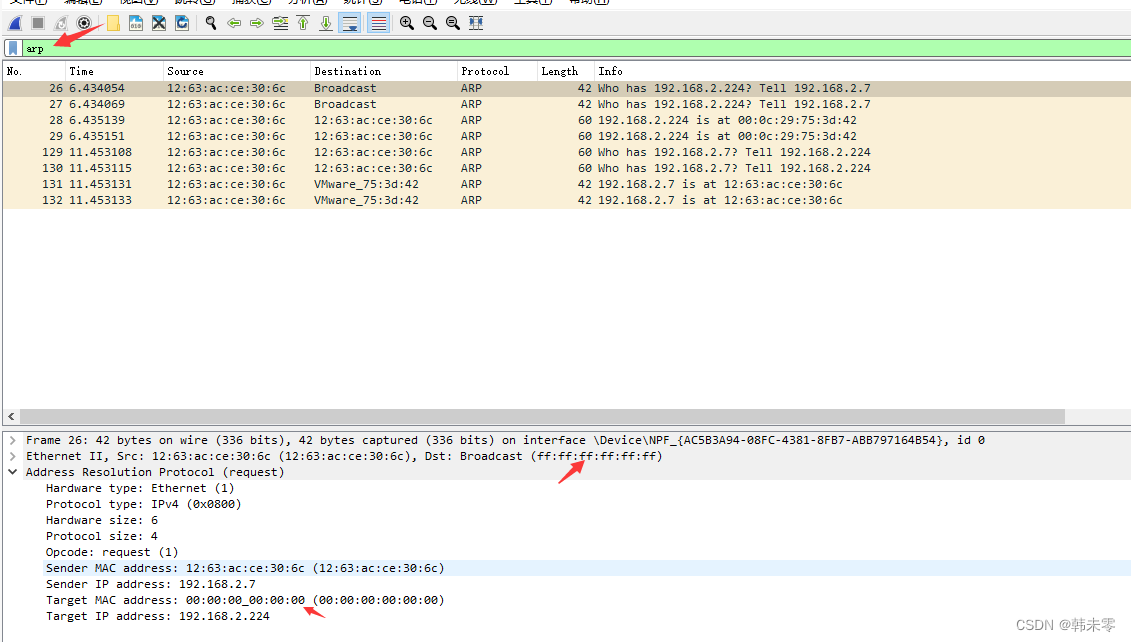 网络 || Wireshark_交换机情况:wireshark通过端口镜像、arp欺骗等方式获取局域网中的网络流量。-CSDN博客