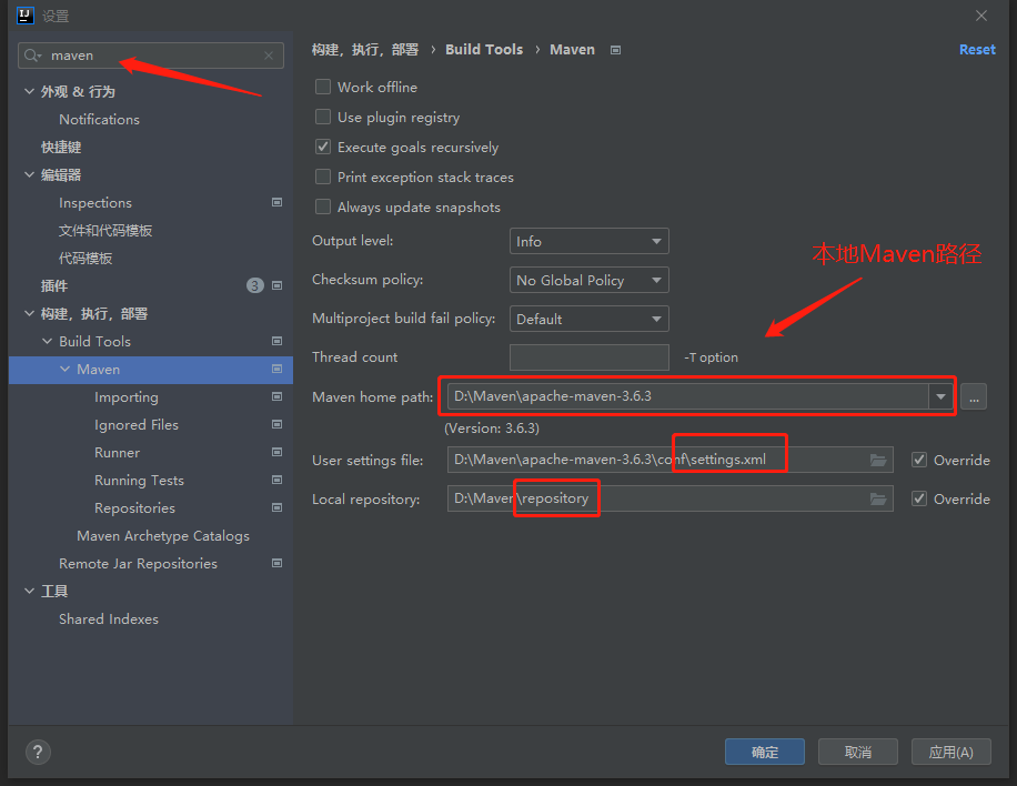 idea搭建springboot项目_org.apache.ibatis.annotations.mapper-CSDN博客
