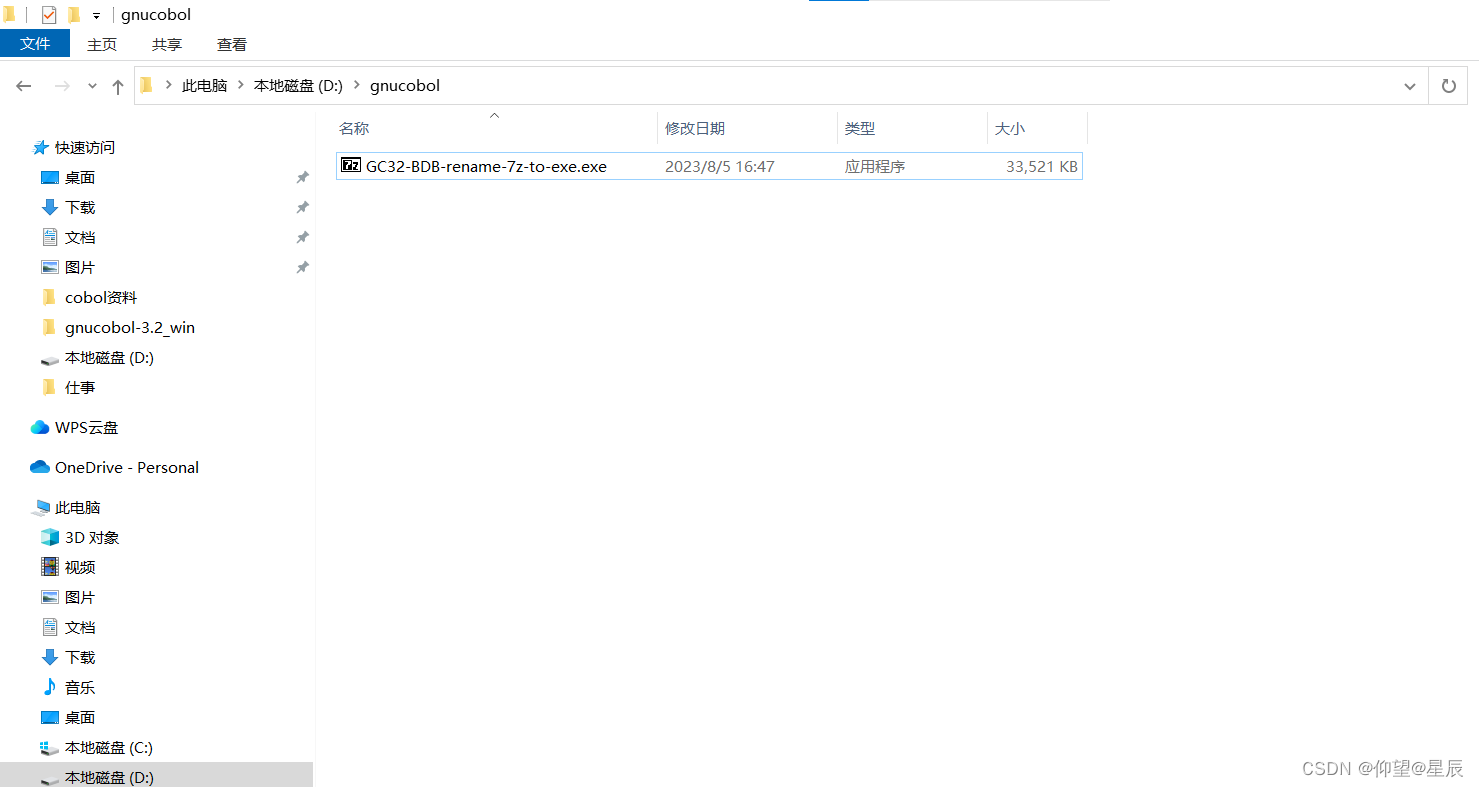 Vscode Gnucobol 运行cobol Csdn博客 