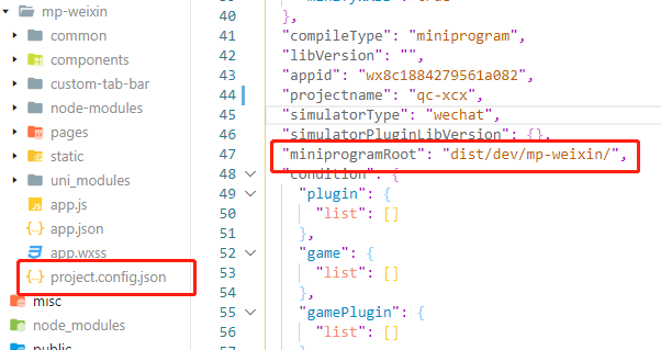 小程序~未找到app.json文件的问题_小程序源码中没有app.json文件但是打包后的有app.json-CSDN博客