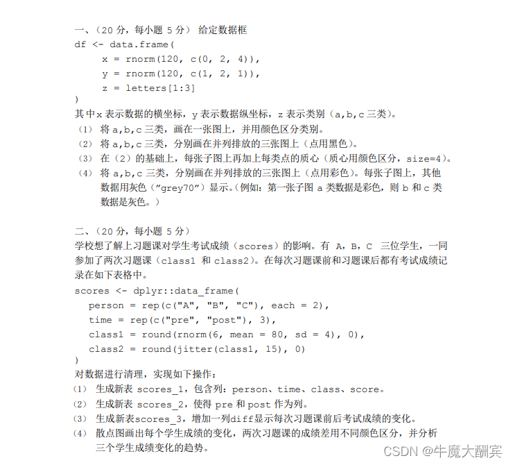 rrrrrrrrrr-CSDN博客