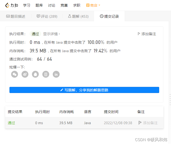【leetcode每日一题1812 判断国际象棋棋盘中一个格子的颜色~~~找规律离散化处理】给你一个坐标 Coordinates 它是一个字符串表示国际象棋棋盘中一个格子的坐标