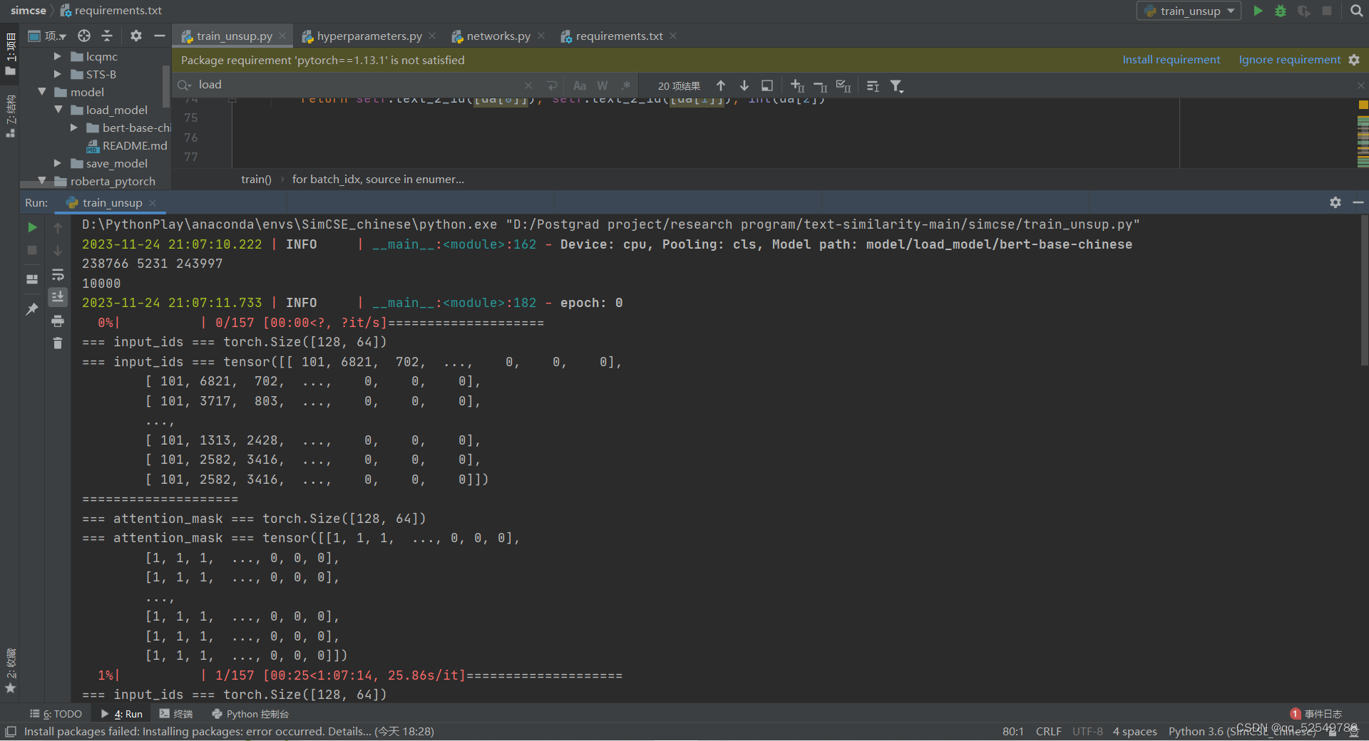 SimCSE 复现问题与解决方法_simcse代码复现-CSDN博客