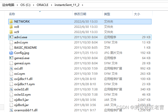 实际项目中orcal和plsql Develope的连接教程plsql连接oracle数据库 Description Csdn博客