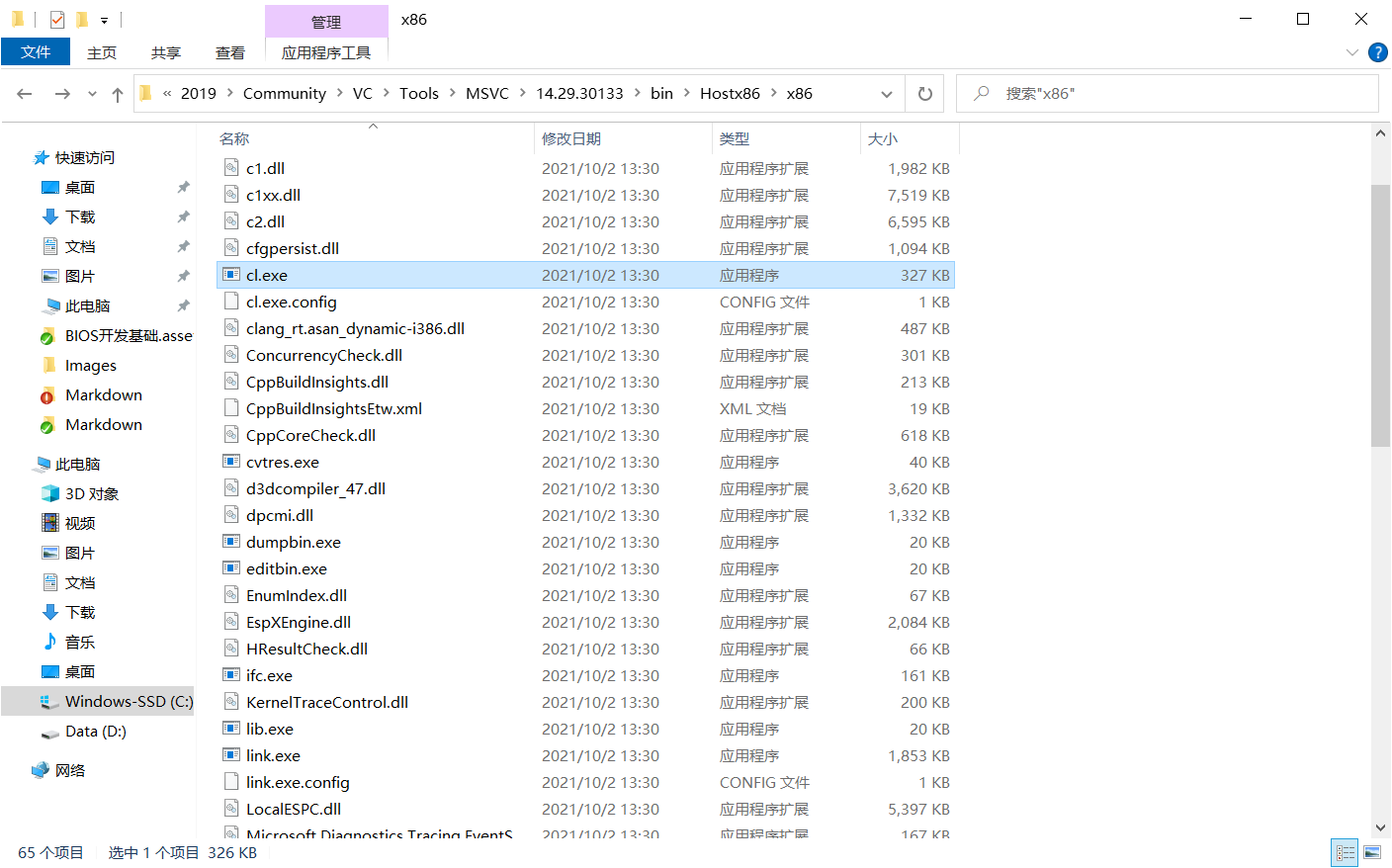 【UEFI实战】EDK编译和使用（更新版）_uefi basetools编译-CSDN博客
