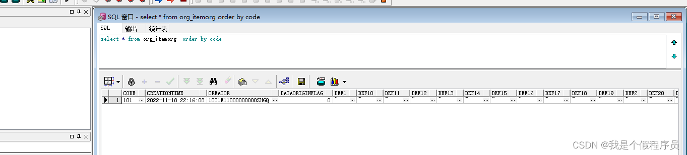 NC65 实施所遇问题总结-CSDN博客
