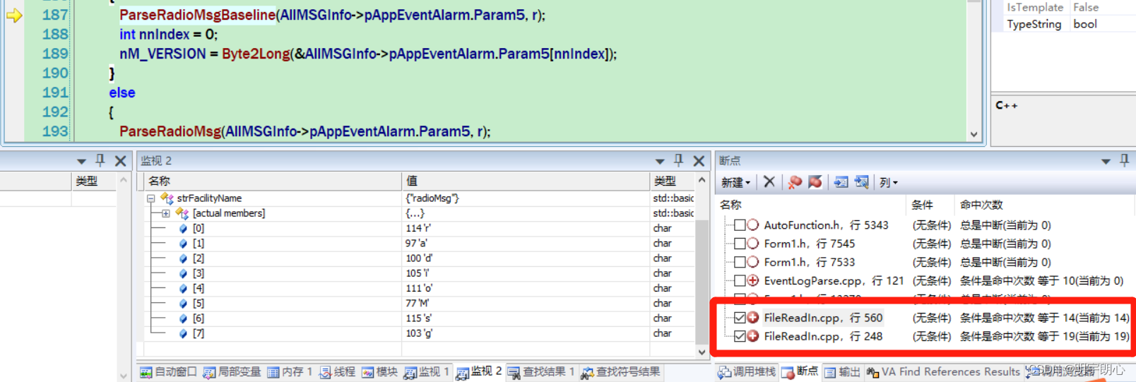 C--5--VS2008调试方法全面总结--让断点调试得心应手_vs2008怎么查看调试结果-CSDN博客