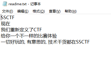 xctf攻防世界 MISC高手进阶区 我们的秘密是绿色的_oursecret工具下载-CSDN博客