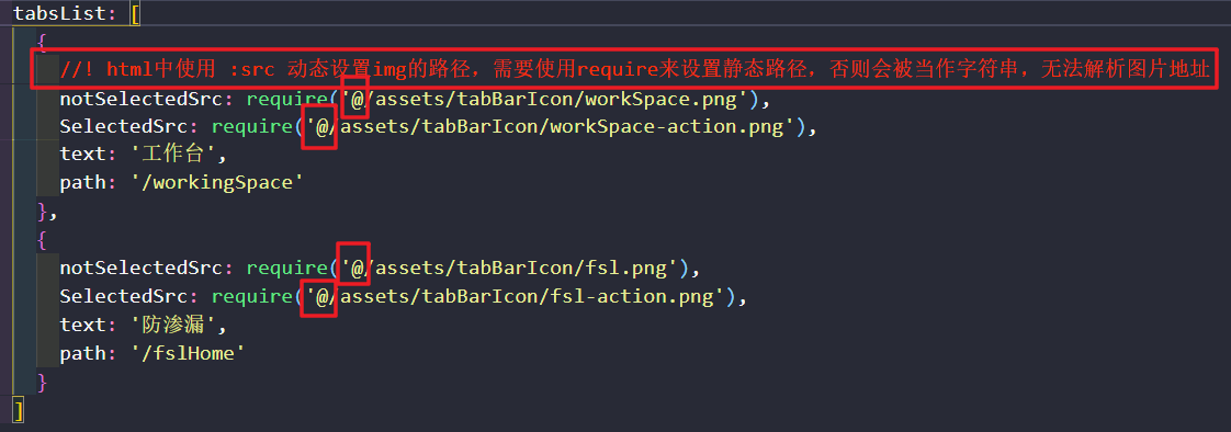 vue组件封装-tabBar底部导航栏_vue 小程序底部导航组件-CSDN博客