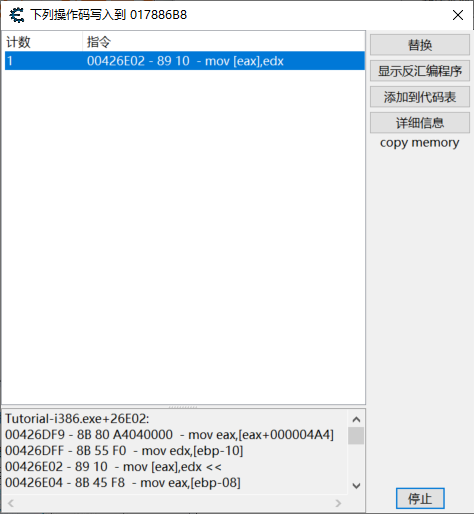 Cheat Engine（CE）教程_cheat engine 教程-CSDN博客