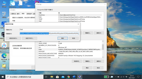 系统无法找到C:\ProgramData\Oracle\Java\javapath与安装时出现俩个jre问题_oracle客户端安装报错,暂存 ...