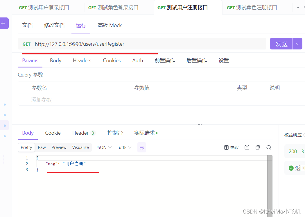 Golang语言web开发01 之 Gin框架的路由router管理示例 Csdn博客