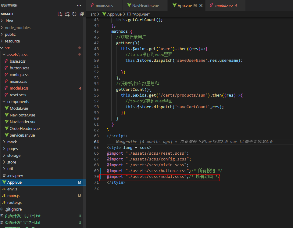 vue其他scss预处理之“按钮button、动画复用modal”_vue的按钮预处理方法-CSDN博客