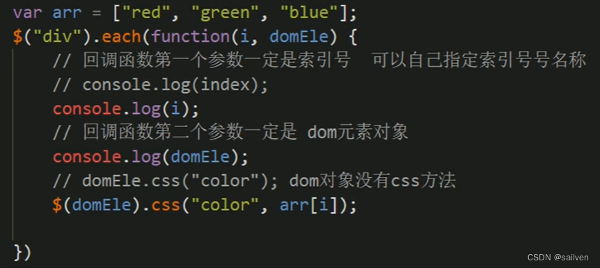 【笔记】jquery学习原生的javascript中的什么会替换元素 Csdn博客
