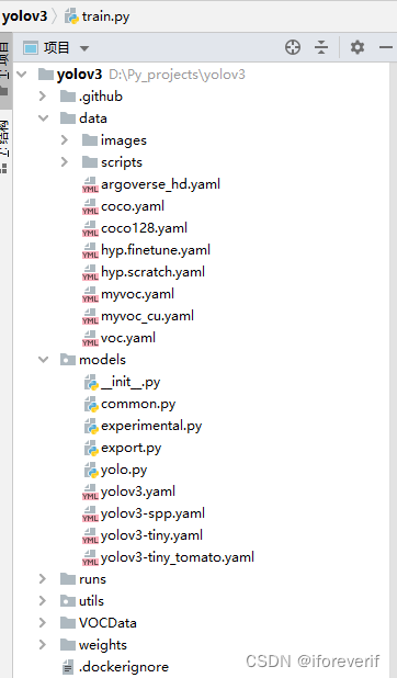 YOLOv5-5.0 训练自己的数据集教程（附带YOLOv3教程）-CSDN博客
