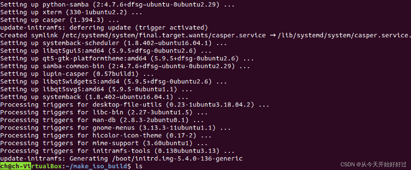使用systemback工具把自己的虚拟机ubunte18.04制作成iso_将虚拟机打包成iso文件-CSDN博客