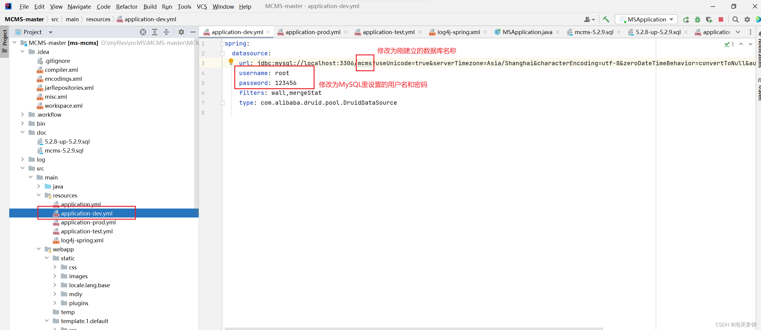 铭飞MCMS初次使用教程_铭飞cms-CSDN博客