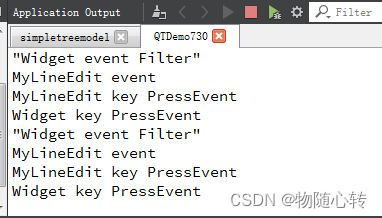Qt的事件_qt事件-CSDN博客