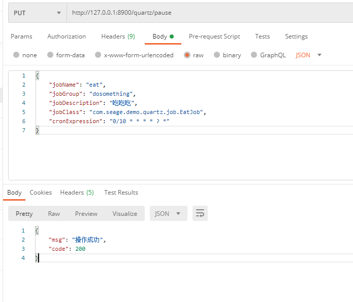 Springboot 整合 quartz_quartz sql_Dalon_G的博客-CSDN博客