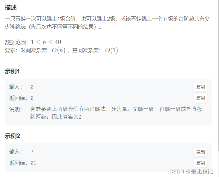 动态规划dp 斐波那契数列 跳台阶 入门级c语言斐波那契dp代码c语言 Csdn博客 
