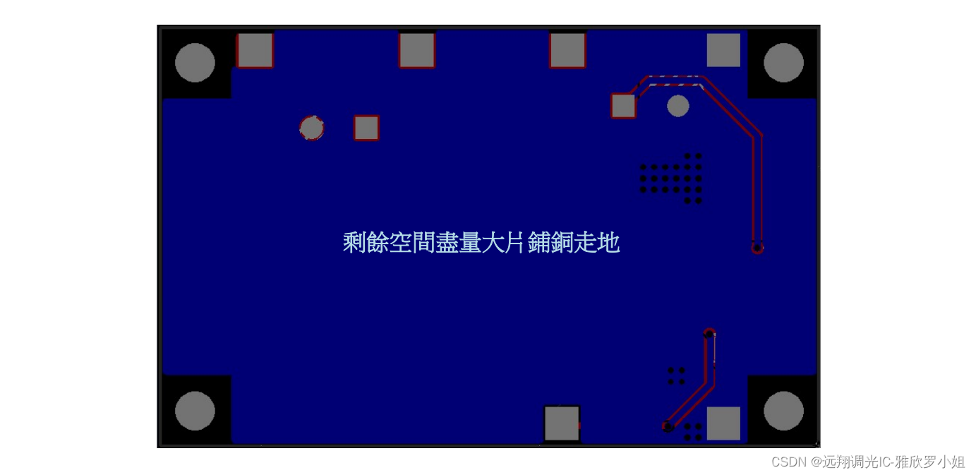 远翔DC-DC降压恒流LED双路调光IC RGB共阳极无频闪调光调色芯片FP7126-FP7127-FP7128 舞台灯磁吸轨道灯智能家居调光 ...