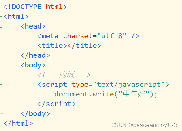 Js交互式网页设计 第一章 Javascript基本语法javascript交互式网页设计 Csdn博客 5678