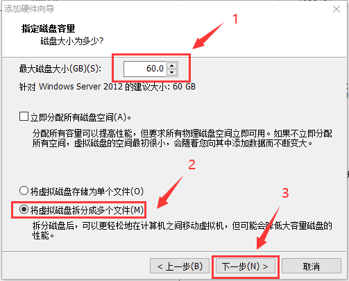 怎么给虚拟机添加新硬盘（以Windows Server2012 R2为例）_写出虚拟机环境下给2012添加第二块网卡和第二块硬盘的过程-CSDN博客