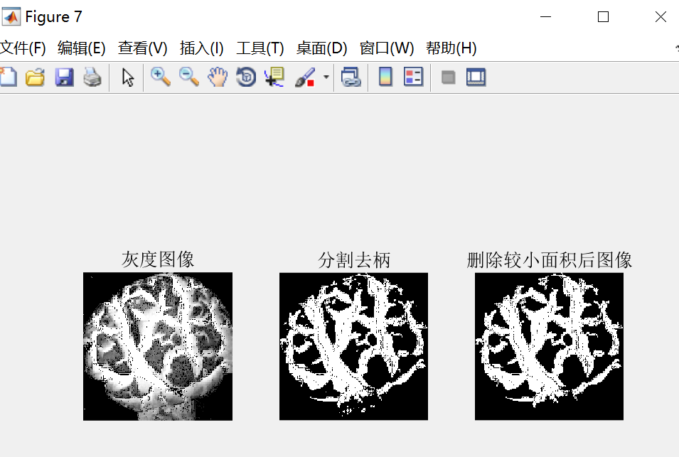matlab图像处理基础语法_imfill(bw, 'holes', 'holesize')-CSDN博客