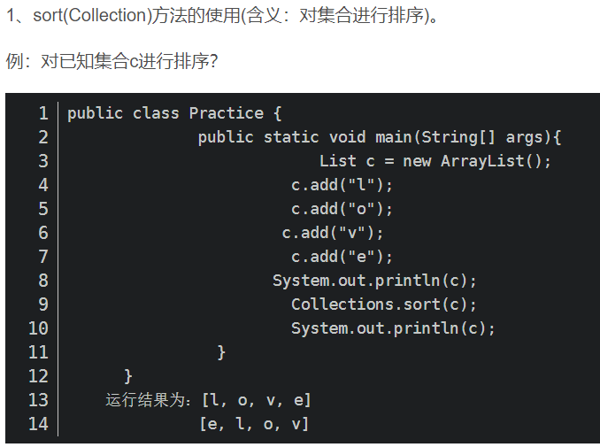 Collection类和它的好朋友Collections(工具类)_无法解析collection方法中的get-CSDN博客
