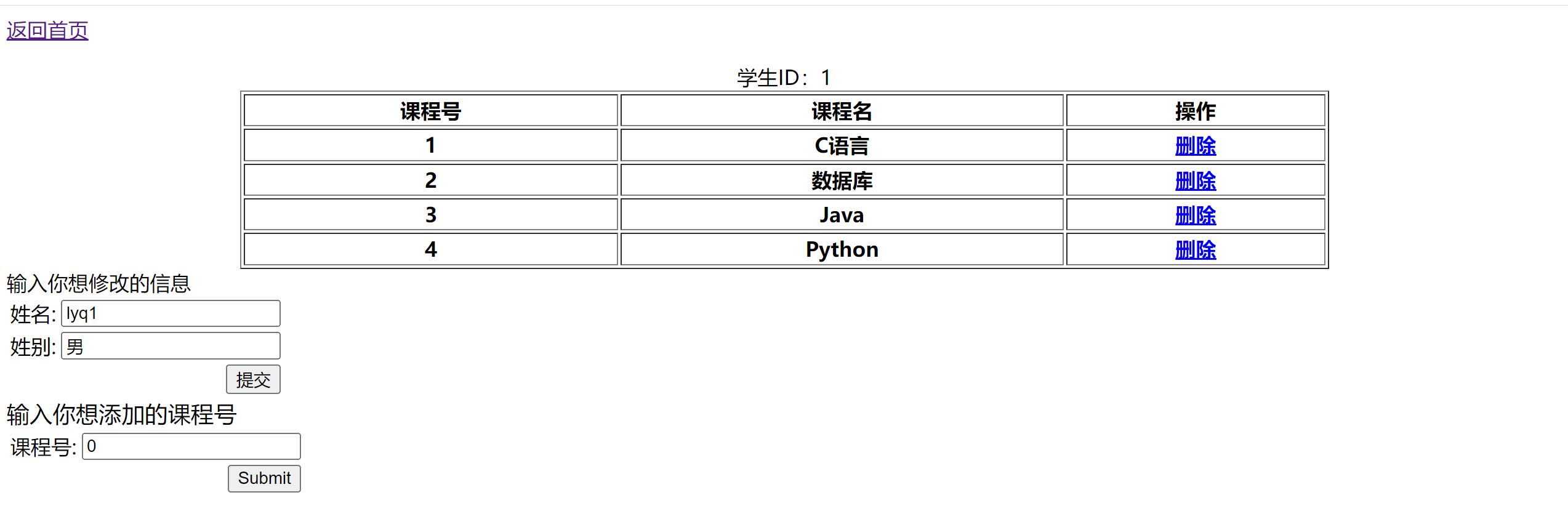 Struts2 + hibernate 5 ：父子表的CRUD操作和分页功能_父表crud-CSDN博客