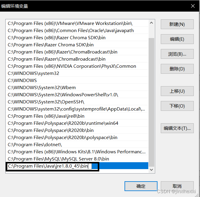 热力学软件CEA安装及入门教程_cea软件-CSDN博客