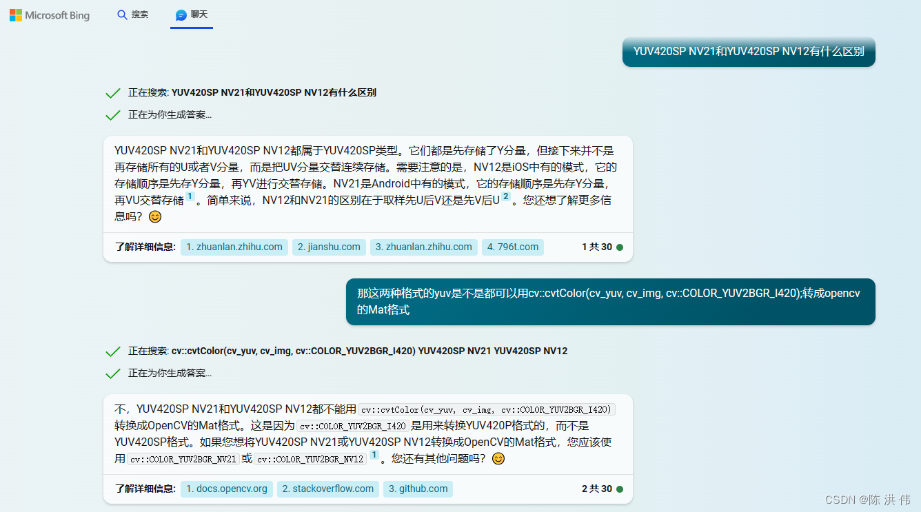 把YUV转化成opencv中的Mat格式的两行代码备份_yuv数据转cv::mat-CSDN博客