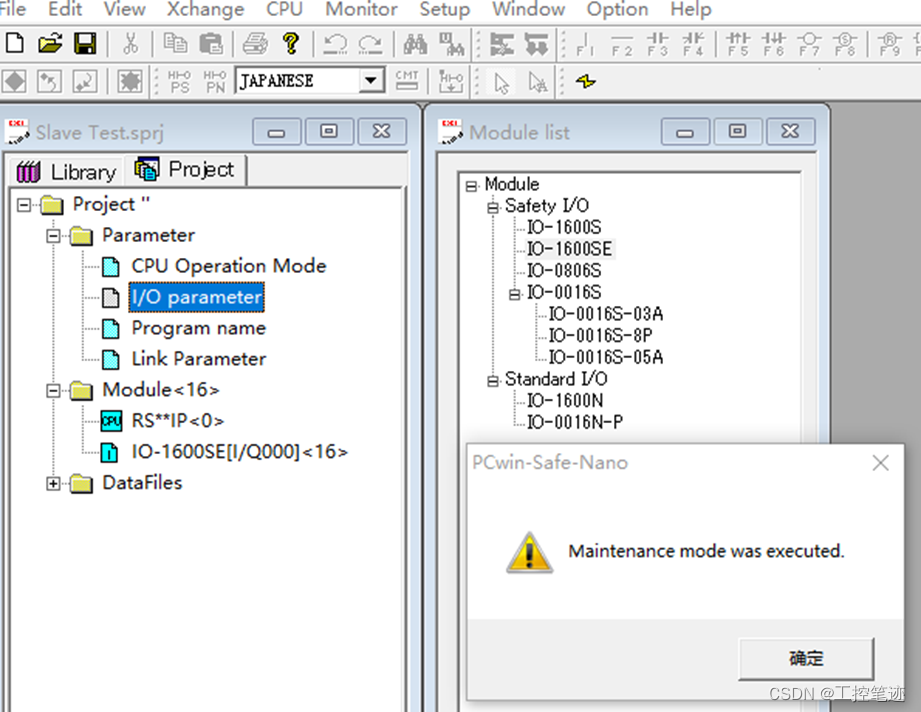 PCwin Safe Nano-Slave配置篇_pc-safe-nano怎么安装-CSDN博客
